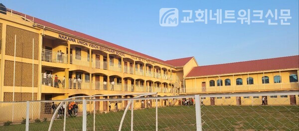 [선교일기] ⑧우간다의 명문이 된 나카와 중·고등학교
